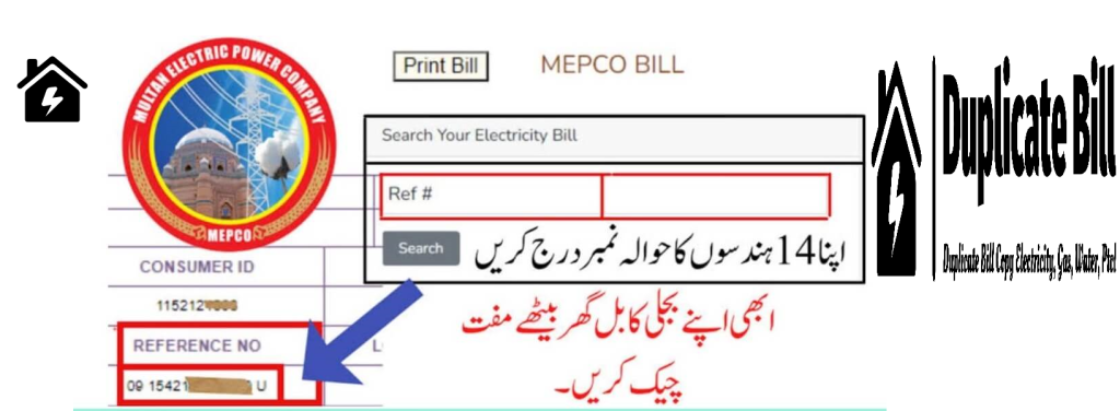 MEPCO Bill Online